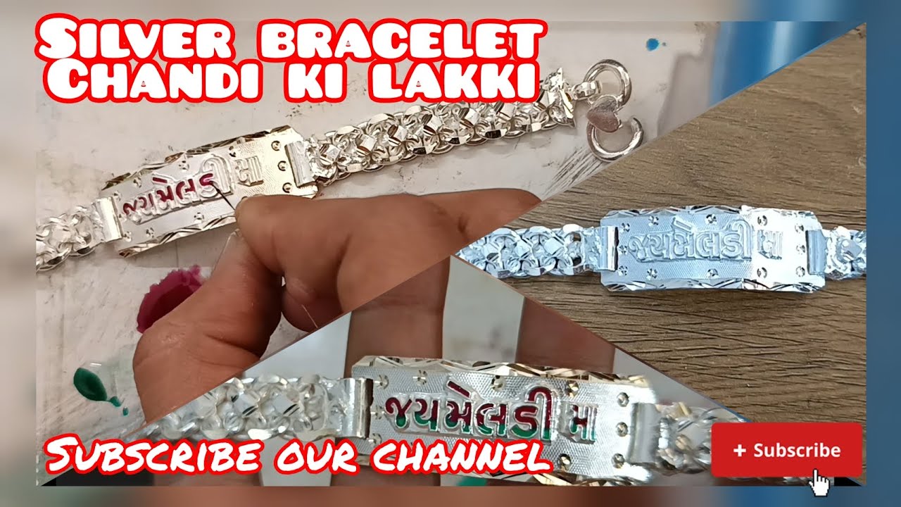Silver bracelet design || Chandi ki lucky || Silver bracelet || Silver ...
