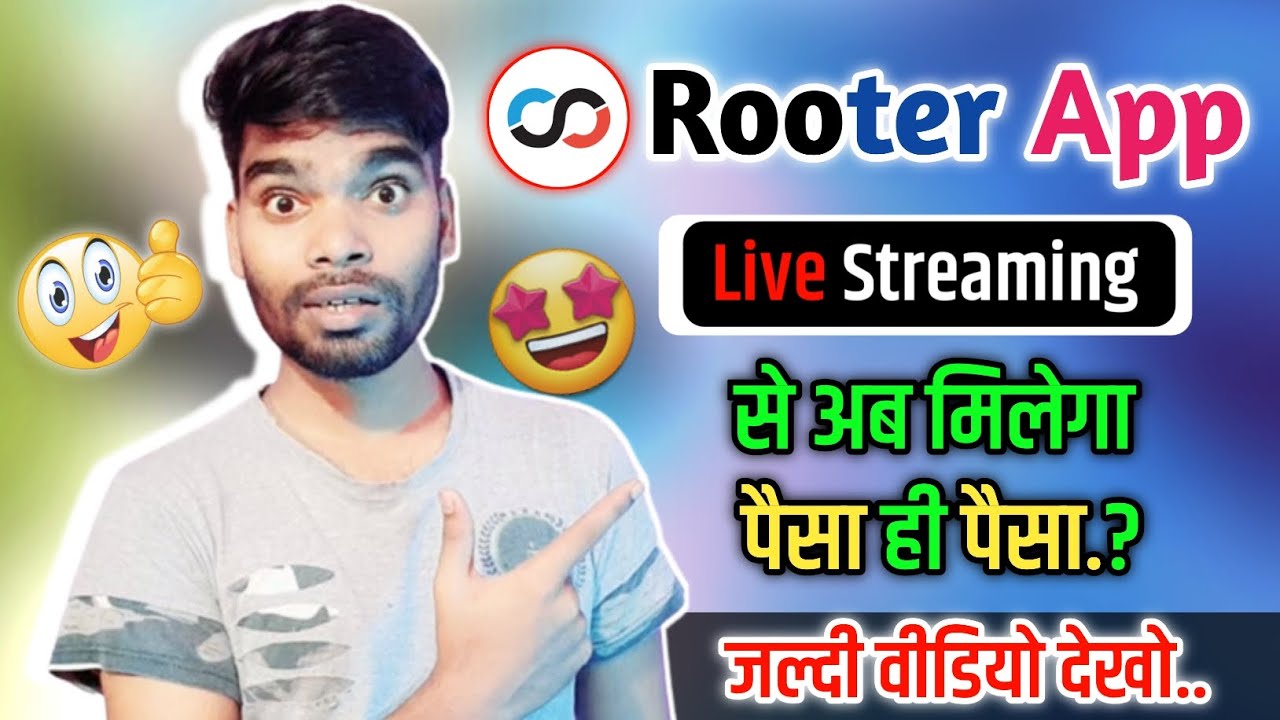 Rooter app live streaming से अब दबा के पैसे कमाओ.? !! Rooter app latest ...