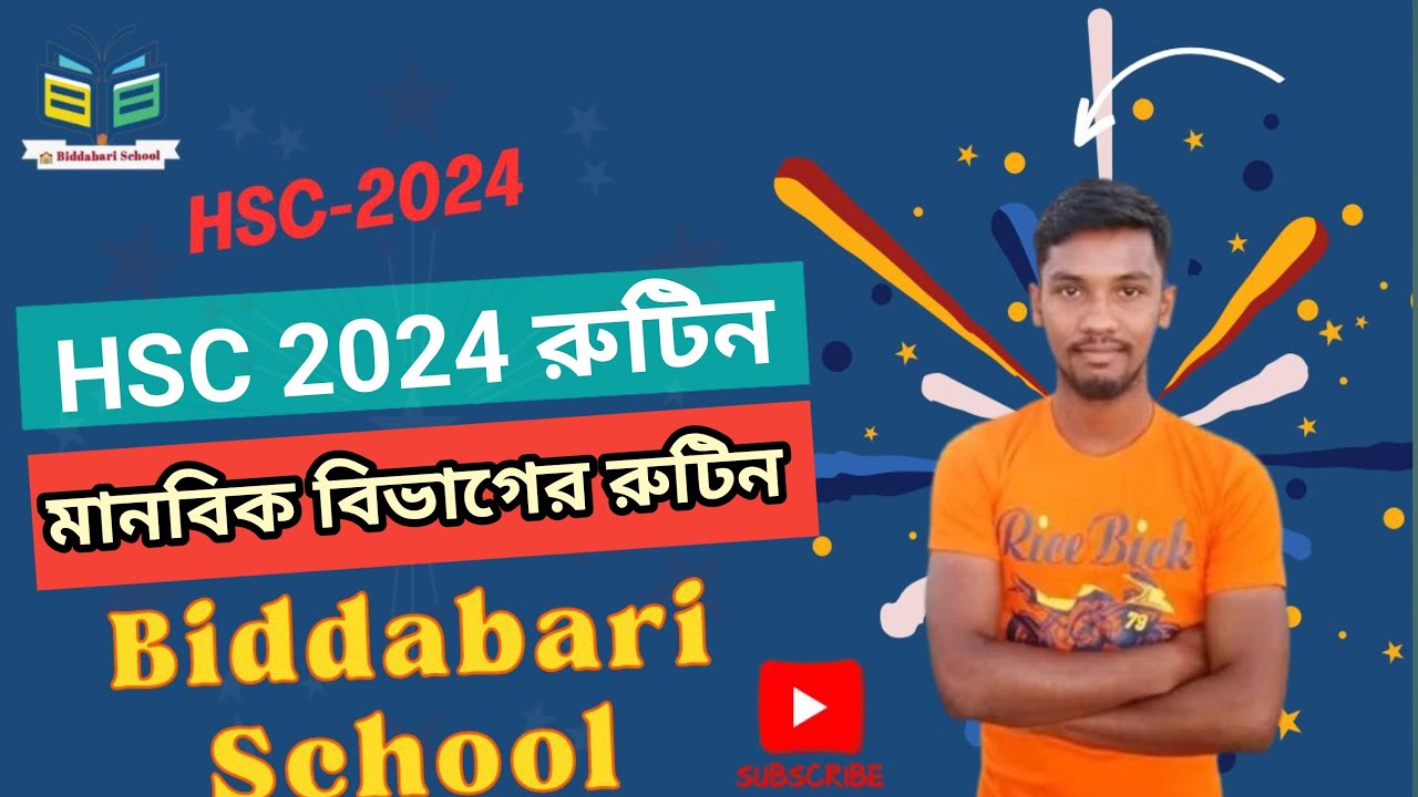 HSC Routine 2024 | এইচএসসি রুটিন ২০২৪ মানবিক বিভাগ | HSC 2024 ...