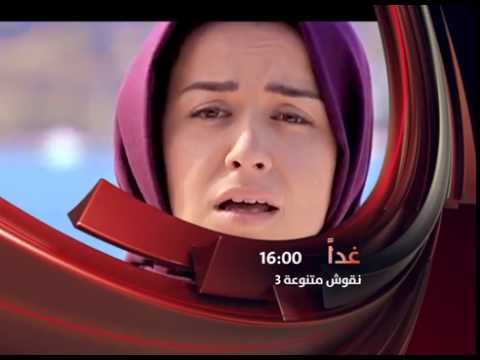 Promo Drama Alrai TV - YouTube
