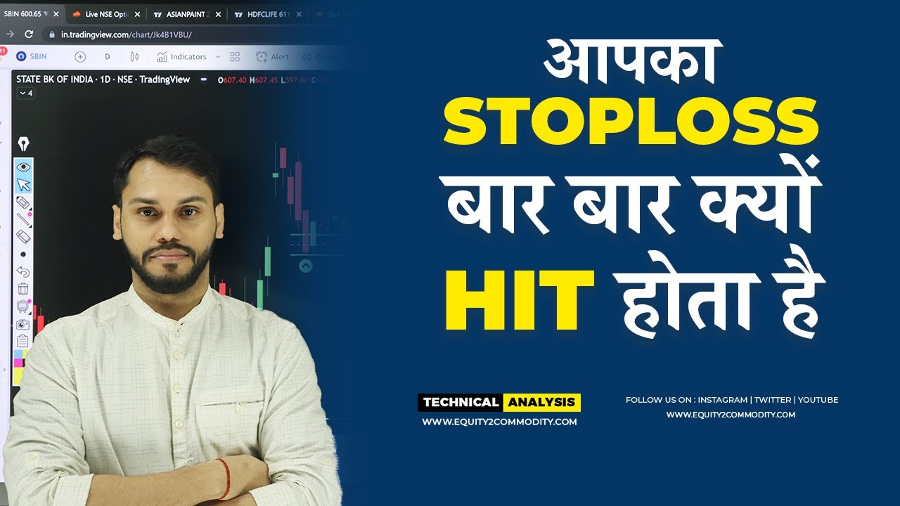 आपका STOPLOSS बार बार क्यों HIT होता है? | STOP LOSS HIT KYON HOTA HAI ...