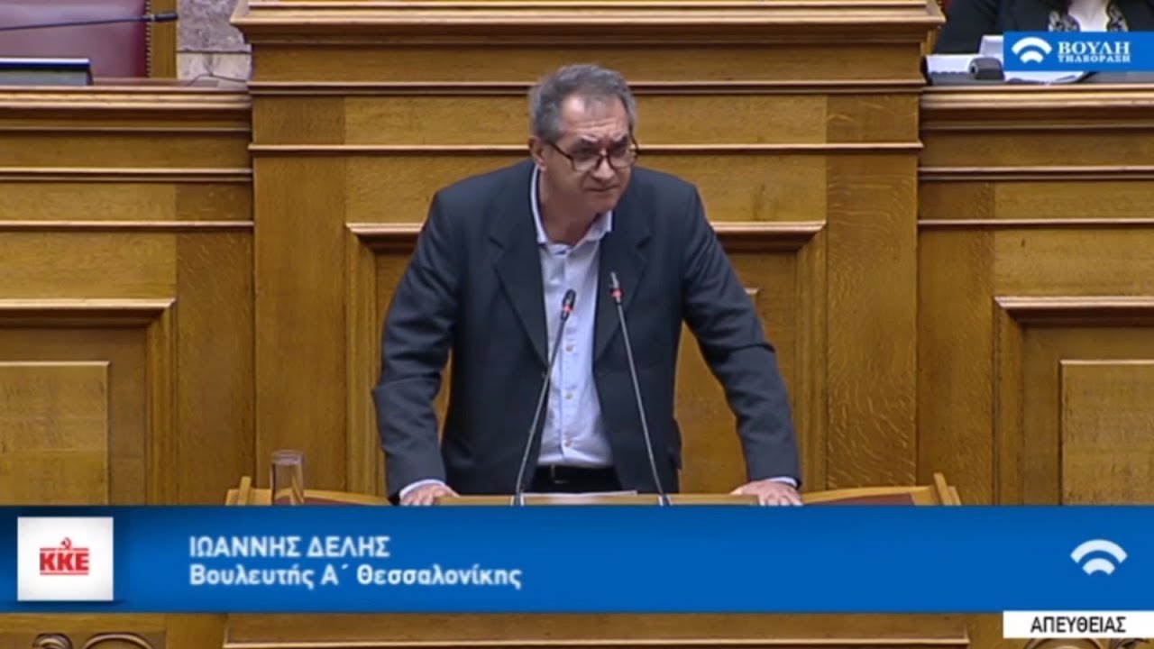 ΟΜΙΛΙΑ ΤΟΥ Γ. ΔΕΛΗ ΣΤΗ ΣΥΖΗΤΗΣΗ ΓΙΑ ΤΗ ΣΥΜΦΩΝΙΑ ΤΩΝ ΠΡΕΣΠΩΝ - YouTube