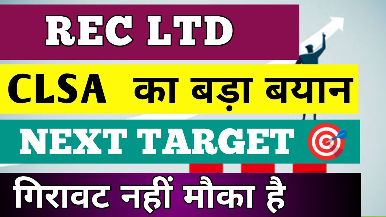 rec share latest news| rec ltd share latest news | recltd share latest ...