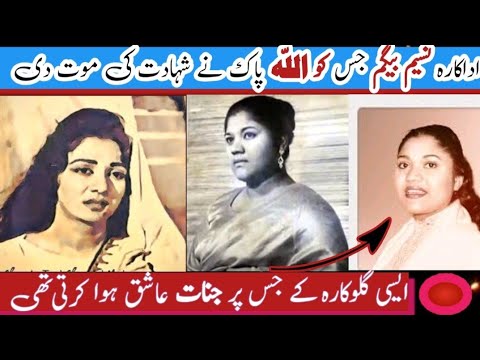 naseem begum biography pakistani old film singer naseem begum was ...