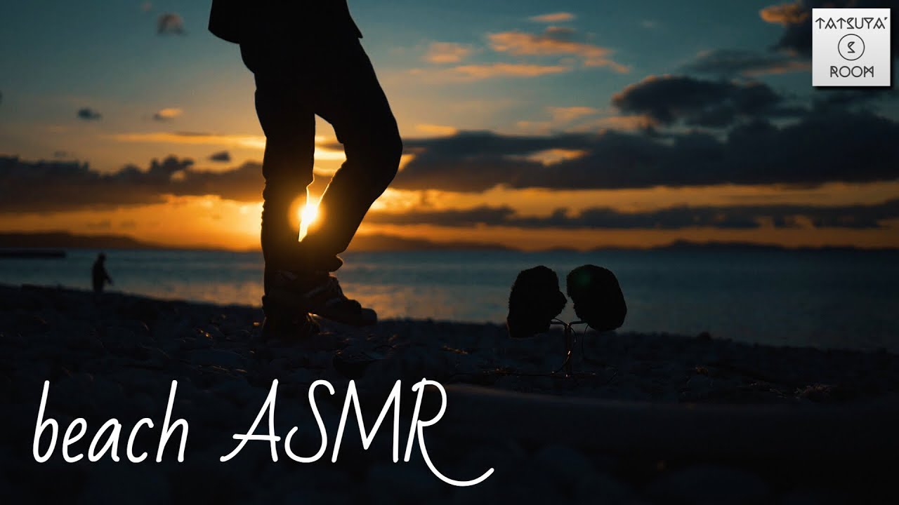【ASMR】- beach - binaural sounds - YouTube