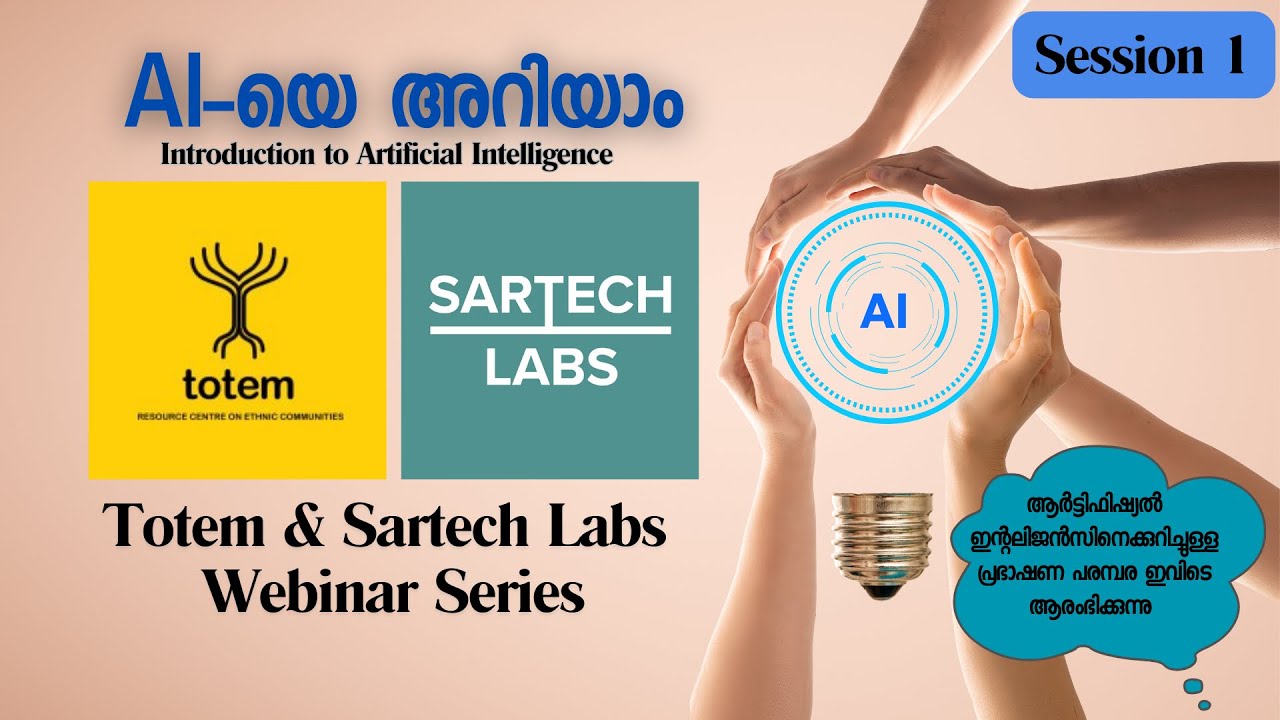 Introduction To Artificial Intelligence Episode 1: Sartech Labs-Totem ...