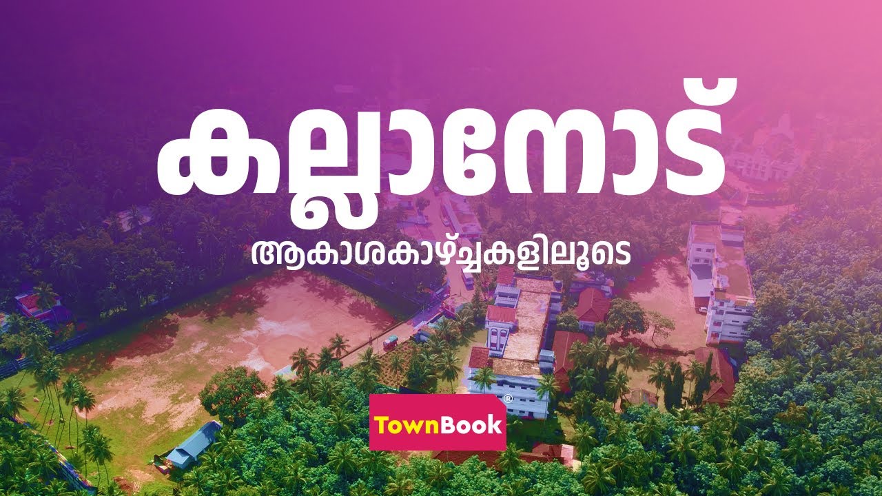 KALLANODE I AERIAL VIEW 2022 I TOWNBOOK SKY STORIES - YouTube