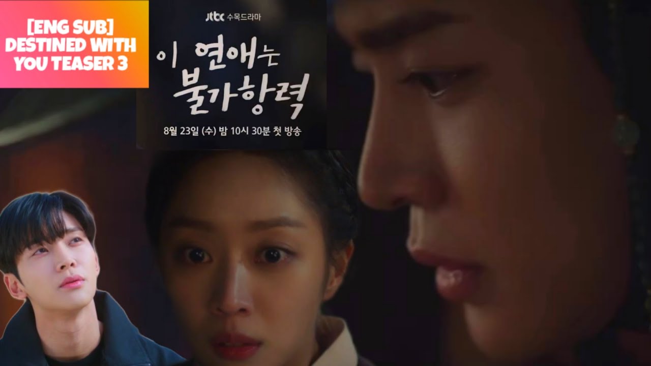 230803. [Eng Sub] "Destined With You" Teaser 3. May contain inaccuracies. - YouTube