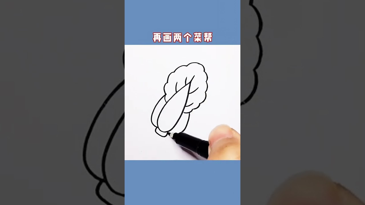 Teach you to draw a cabbage stick figure drawing tutorial - YouTube