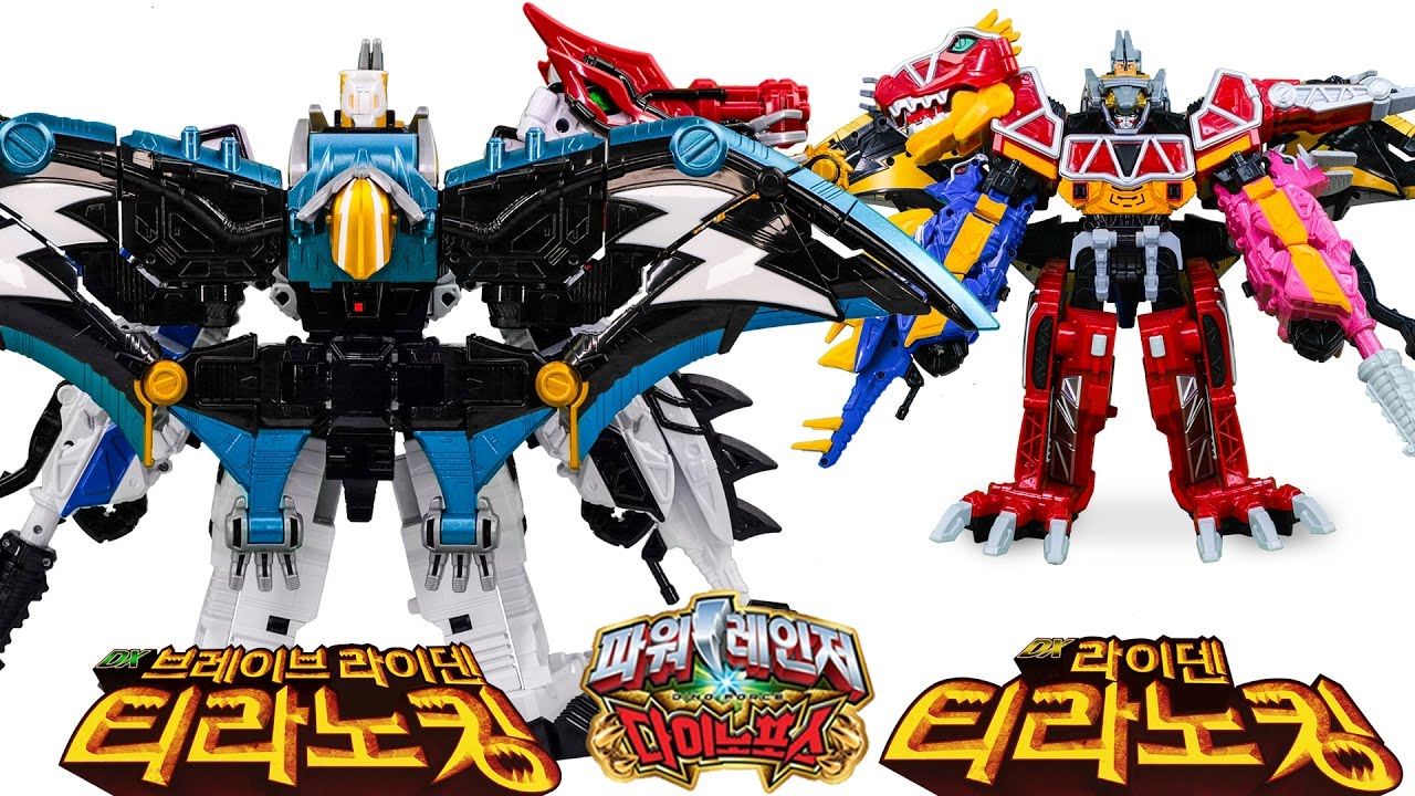 PowerRangers DinoForce BraveLightningTyrannoKing DinoCharges ...