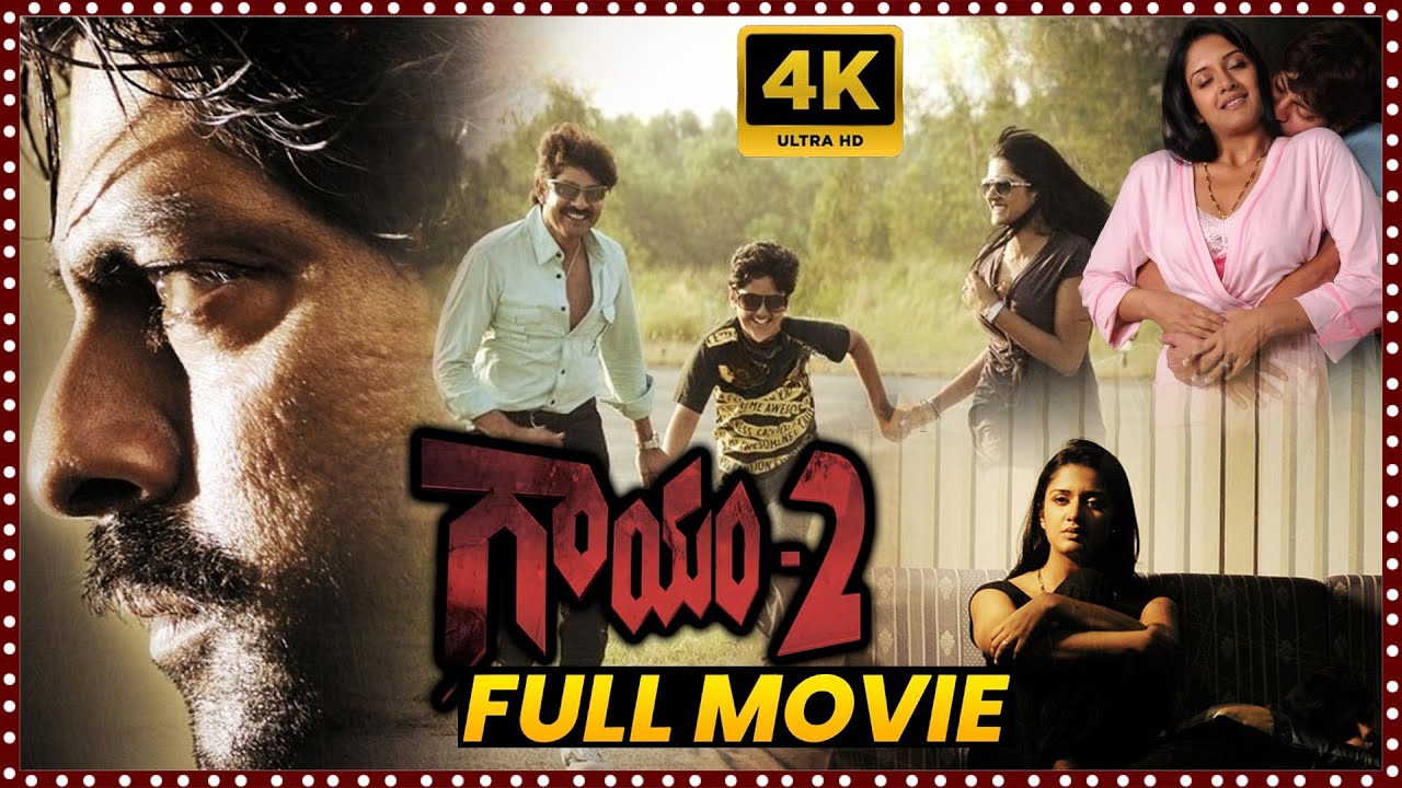 Gaayam 2 Telugu Action Full Length HD Movie || Jagapathi Babu || Vimala ...