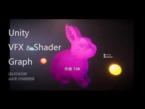 VFX & Shader Graph Demo - YouTube