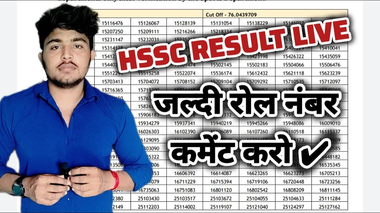 HSSC RESULT LIVE 2024 // HSSC RESULT - YouTube