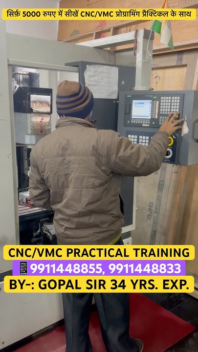 Cnc Vmc Practical Training। Cnc Cncvmc Vmcoperating Cncprogramming Shorts Cncmachine Youtube