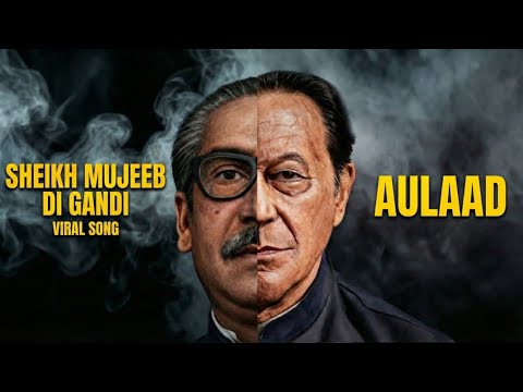 VIRAL PUNJABI SONG | Sheikh Mujib di Gandi Aulaad | Arman Khalid | Jamhoor Records 
