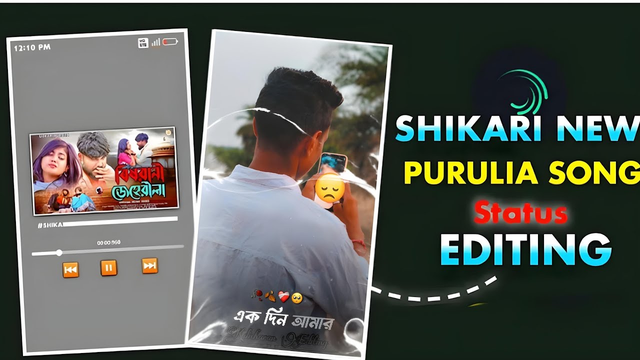 Shikari new song status video purulia edition Alitght Mausam sad song ...