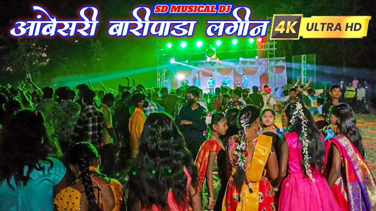 बारीपाडा लगीन 🥳 | SD MUSICAL DJ 💥 | TARPA MUSIC PE PUBLIC KA DANCE ...