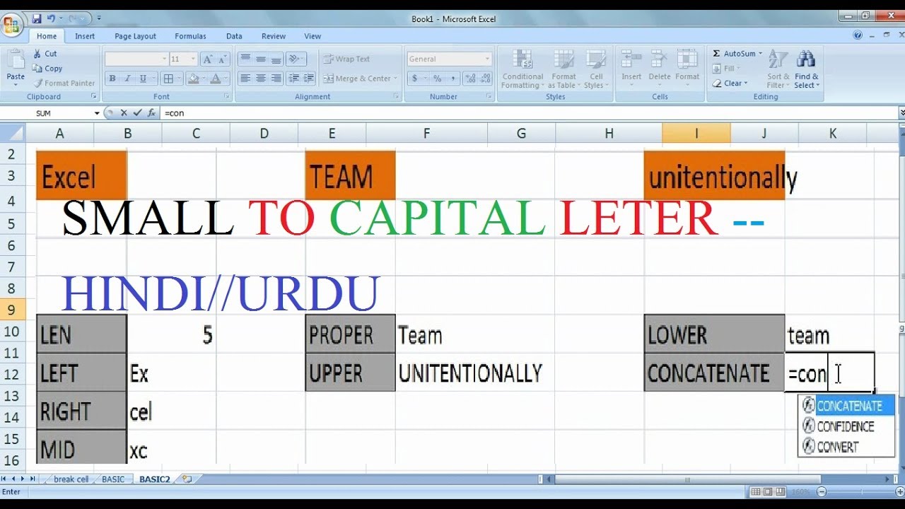 HOW TO CONVERT SMALL LETTER TO CAPITAL LETTER HINDI YouTube how-to-convert-small-letter-to-capital-letter-hindi-youtube