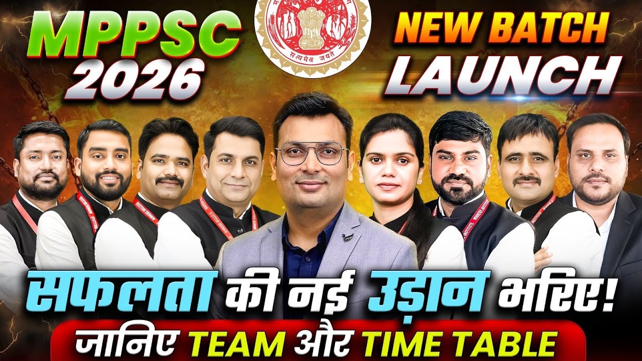 MPPSC 2026 New Batch Launch | सफलता की नई उड़ान | जानिए Team और Time ...