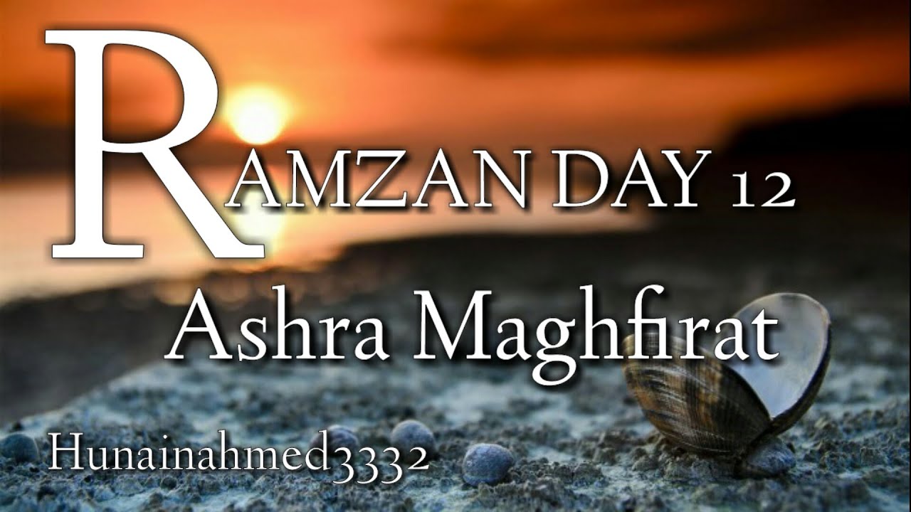 Ramzan Ki 12 Sehri Mubarak || Ramzan Ki 12 Sehri Mubarak Whatsapp ...
