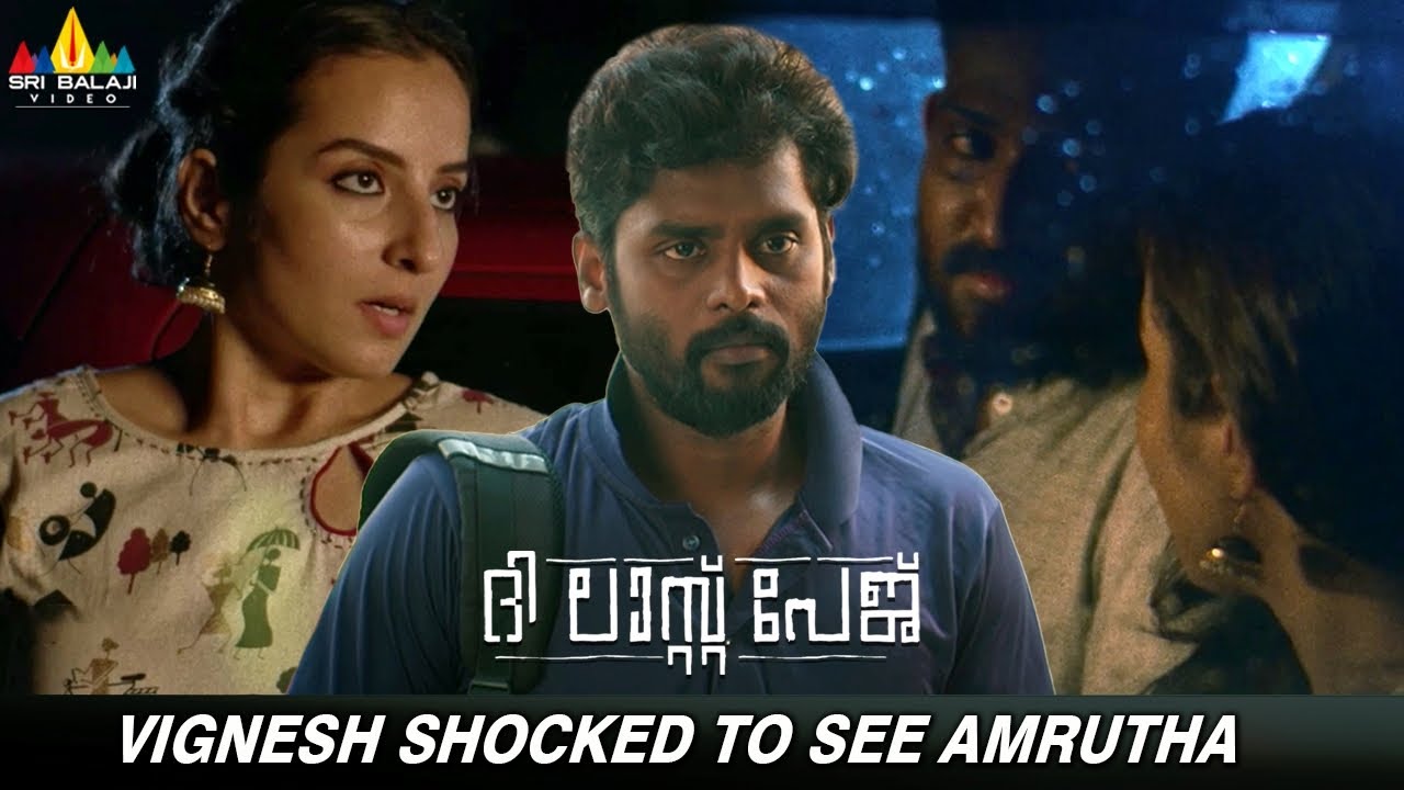 Vignesh Shocked to See Amrutha with Other Boy | The Last Page | Latest ...