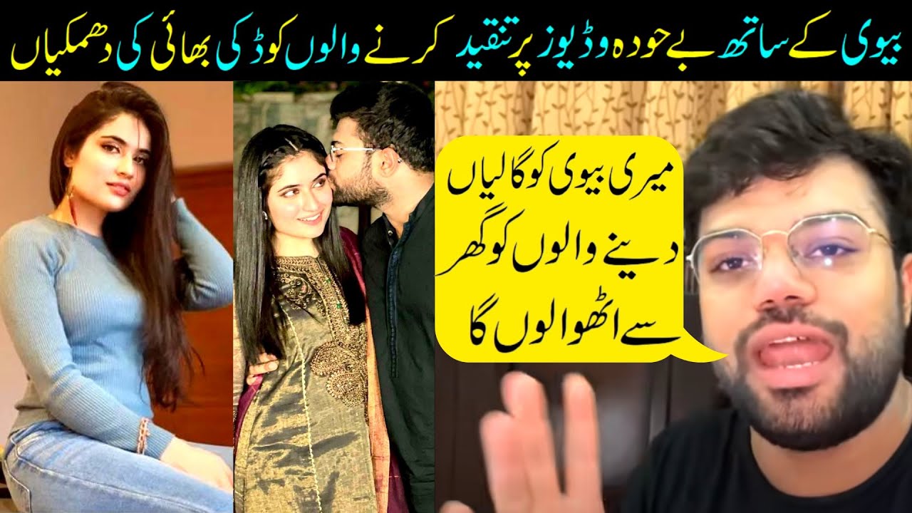 Ducky Bhai Giving Threats To Shahmeer Abbas Shah And Badla Bro- Sabih Sumair Vlogs - YouTube