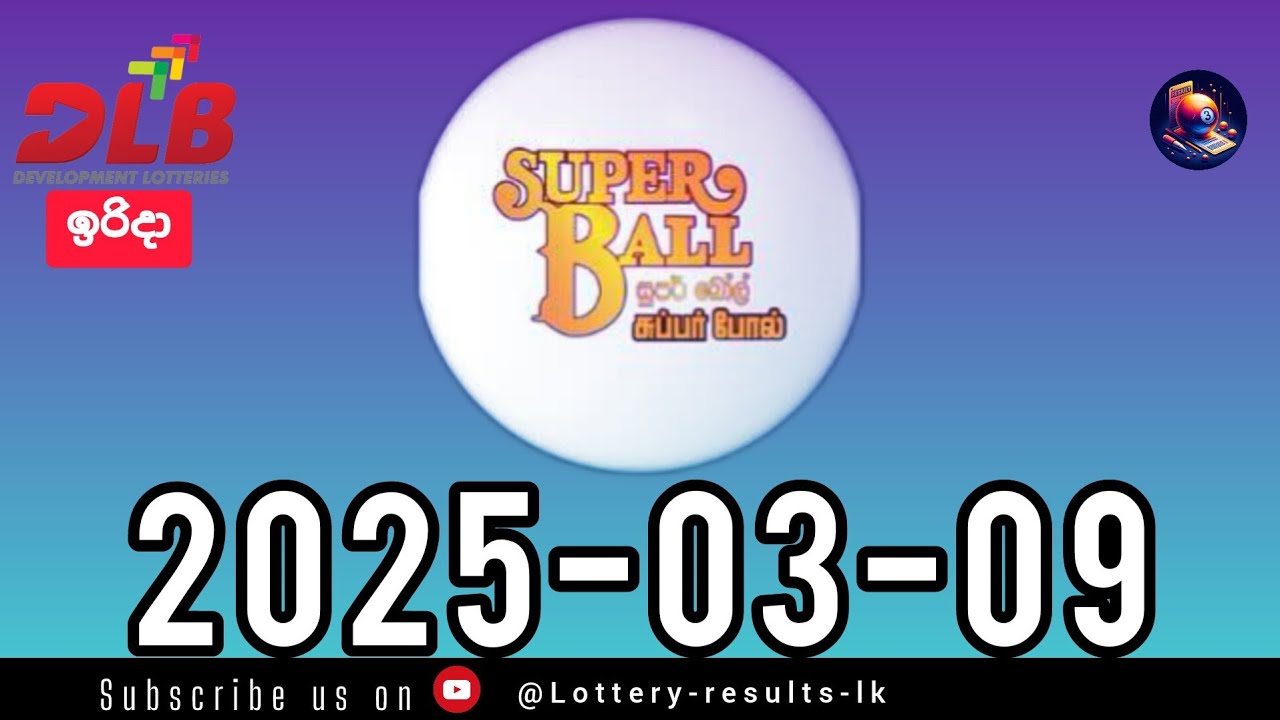 Today Super Ball Lottery Result | 2025.03.09 දිනුම් අදින ලද සුපර් බෝල් ...