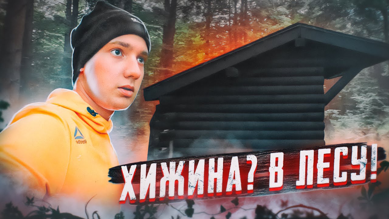 Кемпинг в США | По СТАРОМУ маршруту. - YouTube