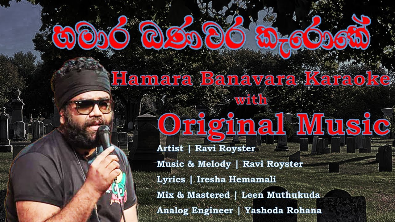 Hamara Banavara | Karaoke with Lyrics | Original Music | Ravi Royster ...