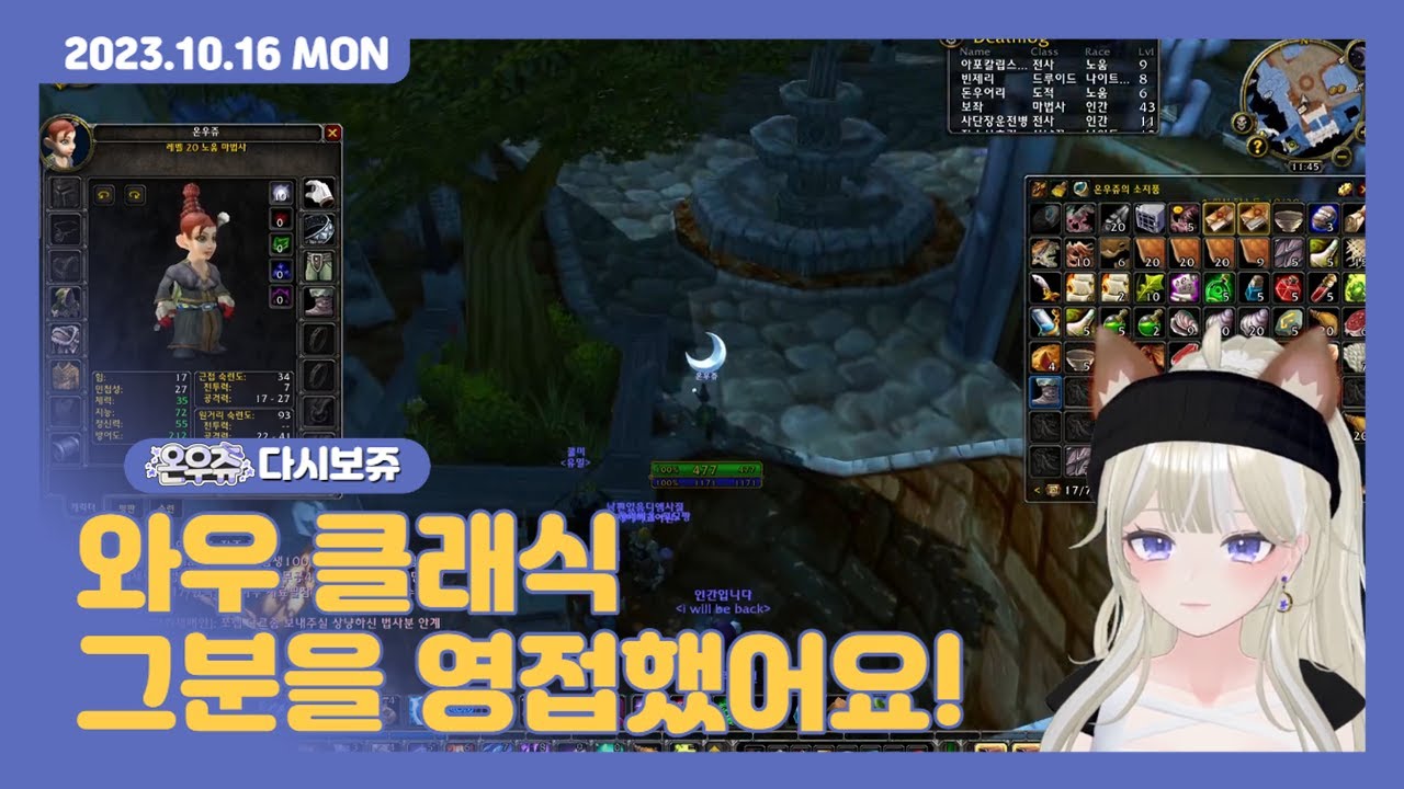 와우하다 아이돌 만났다 - YouTube