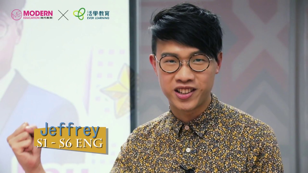 Jeffrey Lau 英文課程 | 現代教育 - YouTube