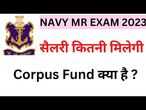 NAVY MR 2023| Navy MR Salary| Navy MR Salary 2023| Navy Mr| - YouTube