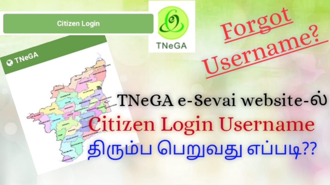 How to Retrieve Forgot Username of TNeGA e-Sevai Citizen Login? - YouTube