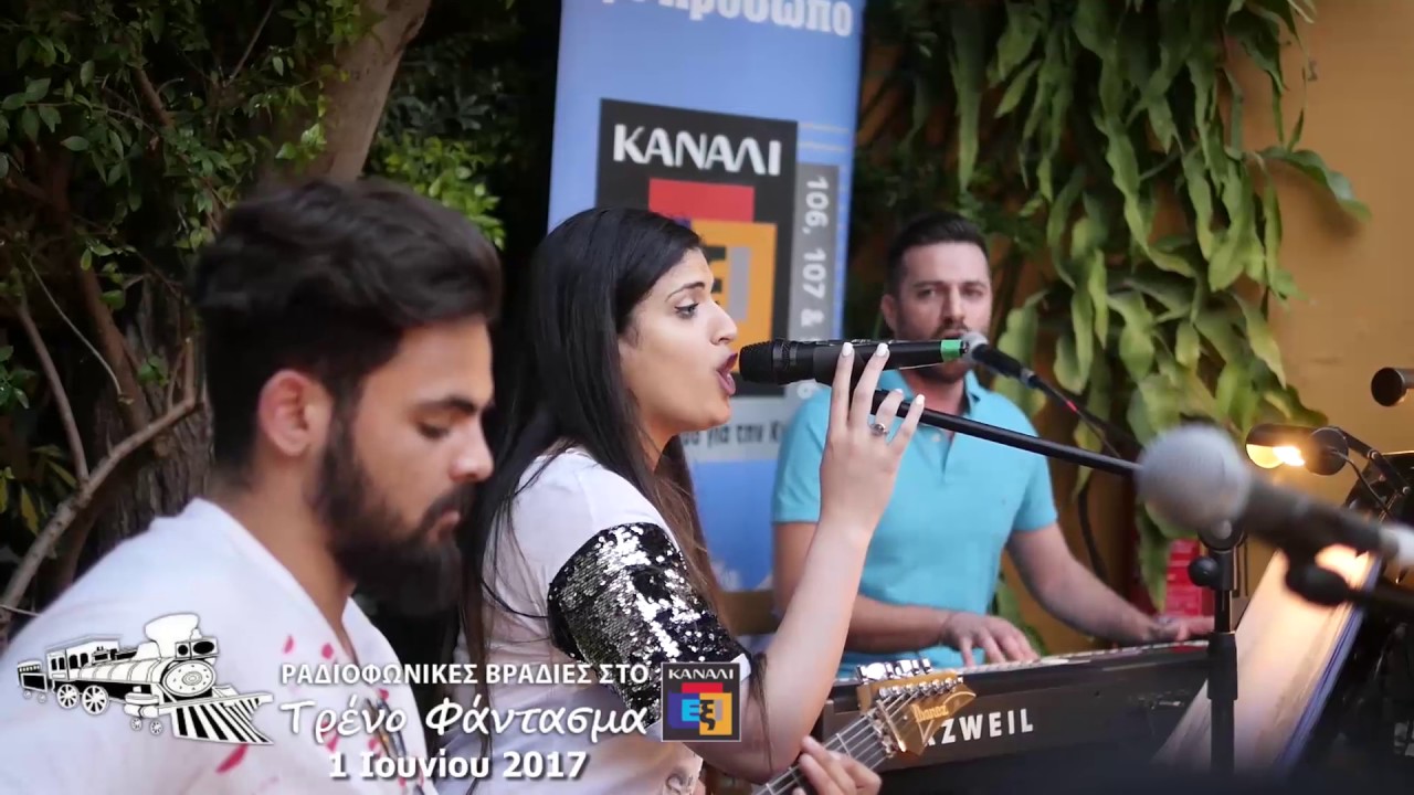 ΡΟΚ ΜΠΑΛΑΝΤΑ - ΧΡΥΣΟΣΤΟΜΟΣ ΦΥΛΑΚΤΟΥ + ΕΛΕΑΝΑ ΘΕΟΔΟΣΙΟΥ στην εκπομπή ...