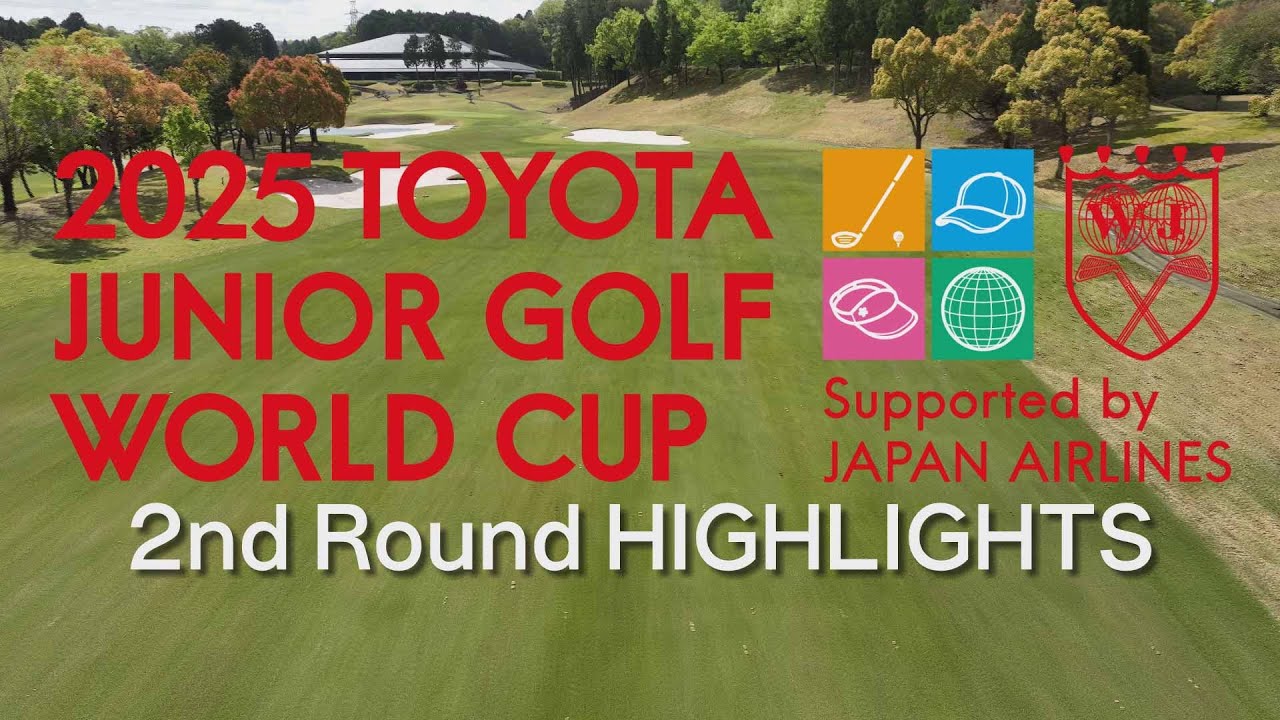 2nd Round HIGHLIGHTS 【2025トヨタジュニアゴルフワールドカップ /2025 TOYOTA JUNIOR GOLF ...