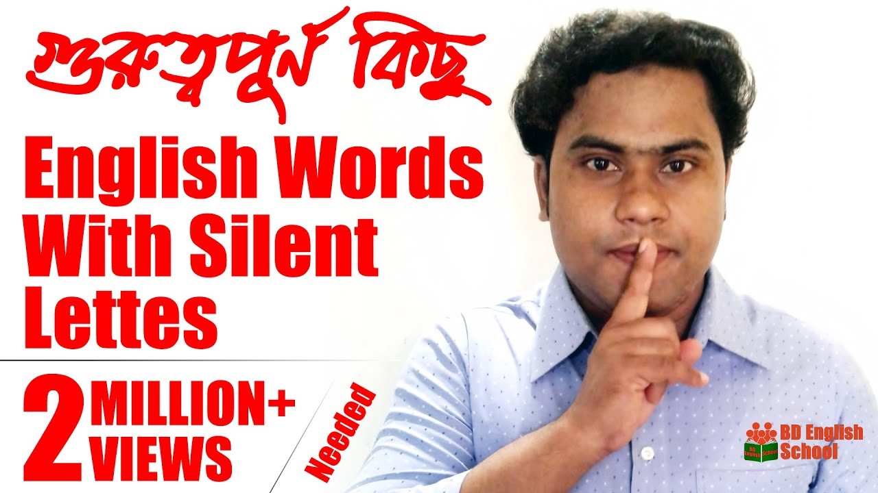 Most Common Words With Silent Letters | English Pronunciation in Bangla ...