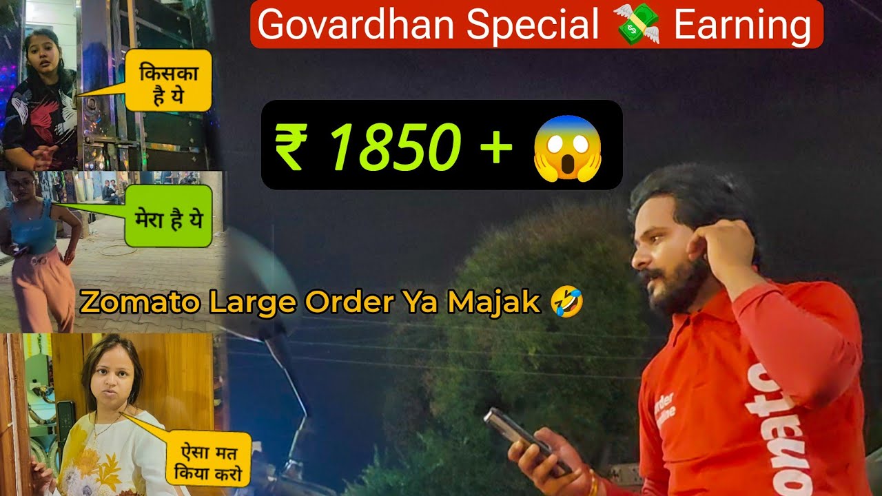 Zomato Large Order Ya Majak | Zomato Festival Earning | Zomato Delivery ...