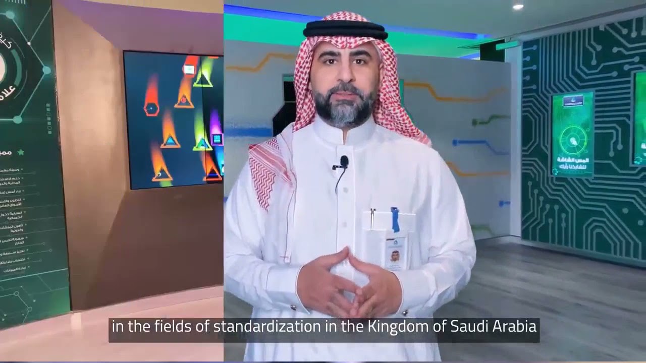 ISO - SASO - Saudi Standards, Metrology and Quality Organization