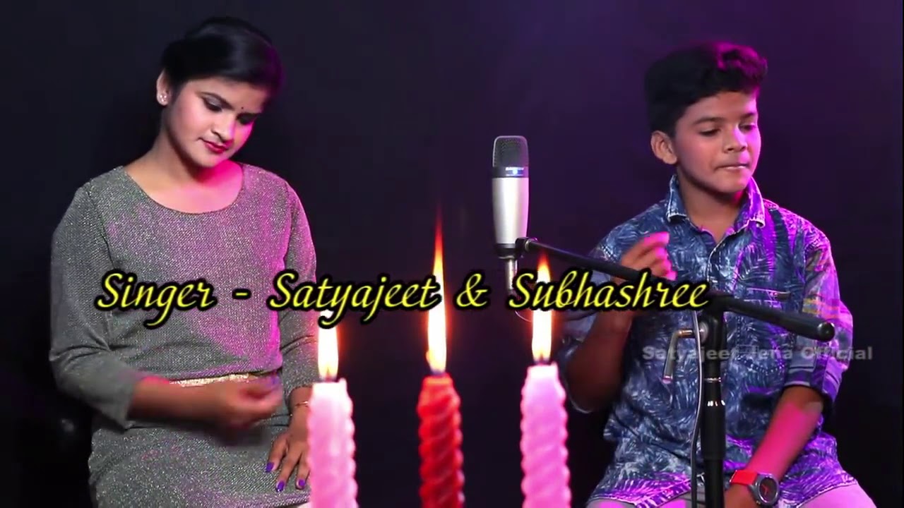 Janam janam milenge hum by satyajeet &subhashree - YouTube