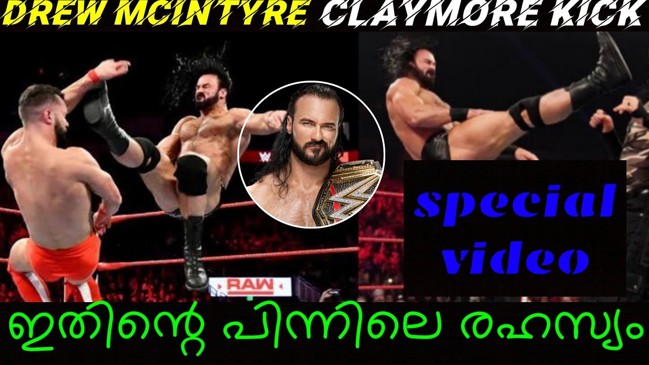 drew mcintyre claymore kick ഇതിന് പിന്നിലെ രഹസ്യം special video - YouTube
