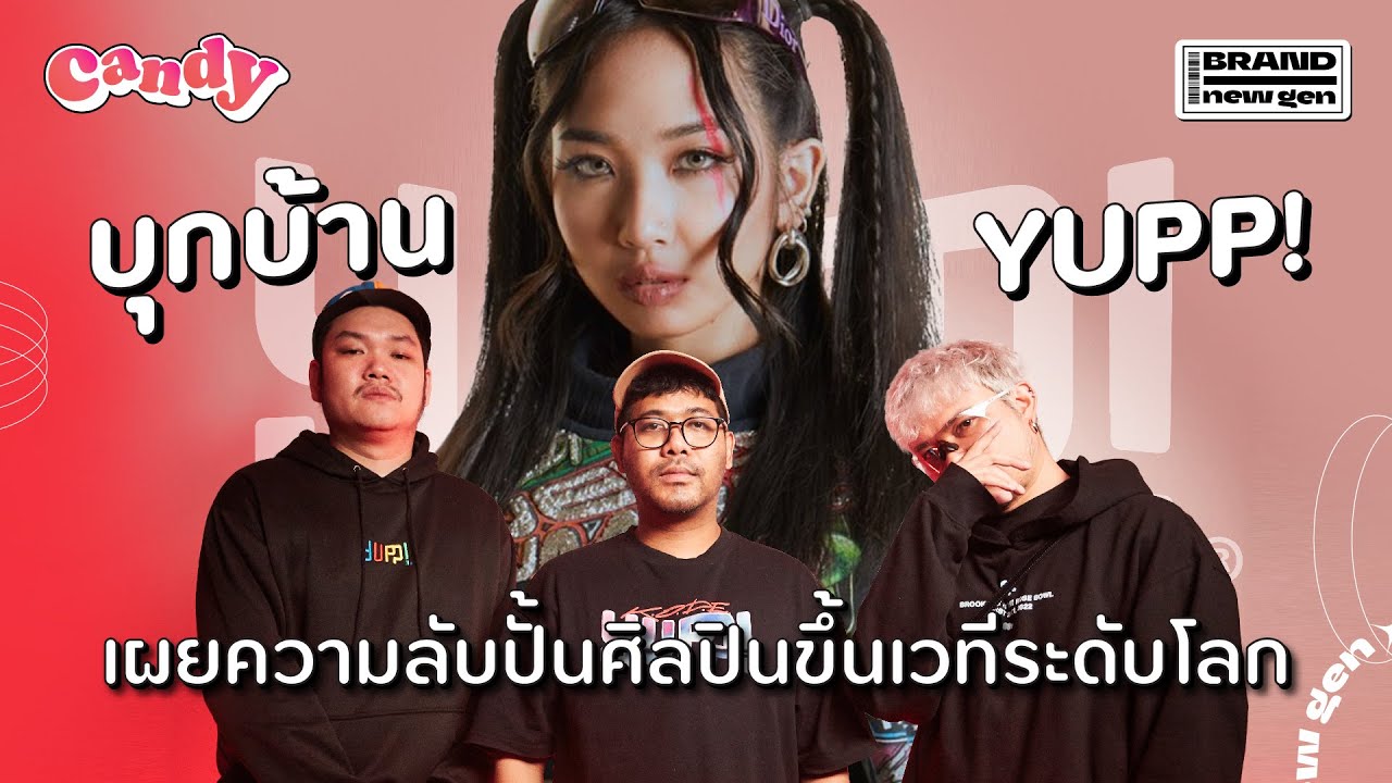 [FULL EP.7] คุยกับ YUPP! เบื้องหลังค่ายเพลงไทยที่เตะตา 88Rising | BRAND NEW GEN | CANDY CHANNEL ...