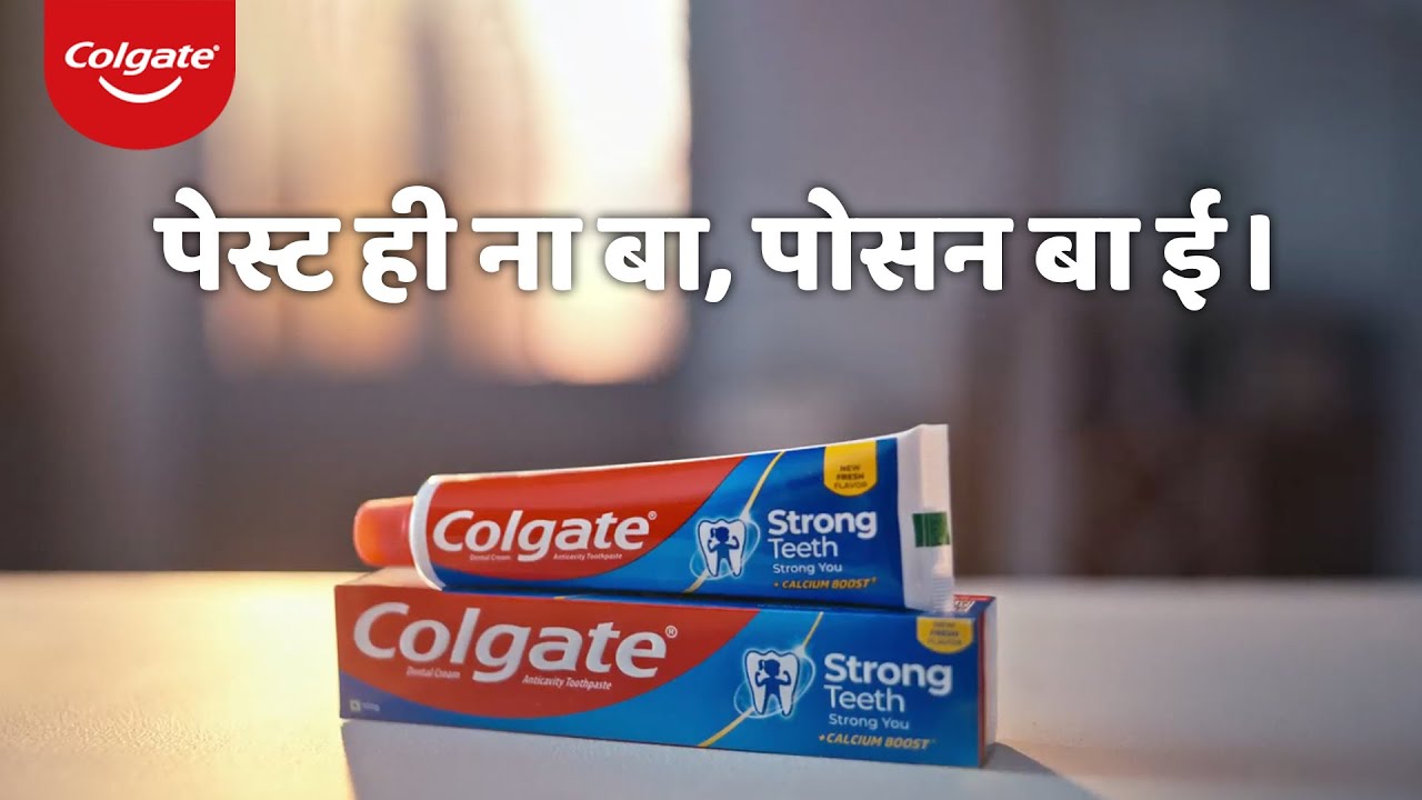 Presenting the New Colgate Strong Teeth. Paste Hi Nahi, Daanton Ka ...