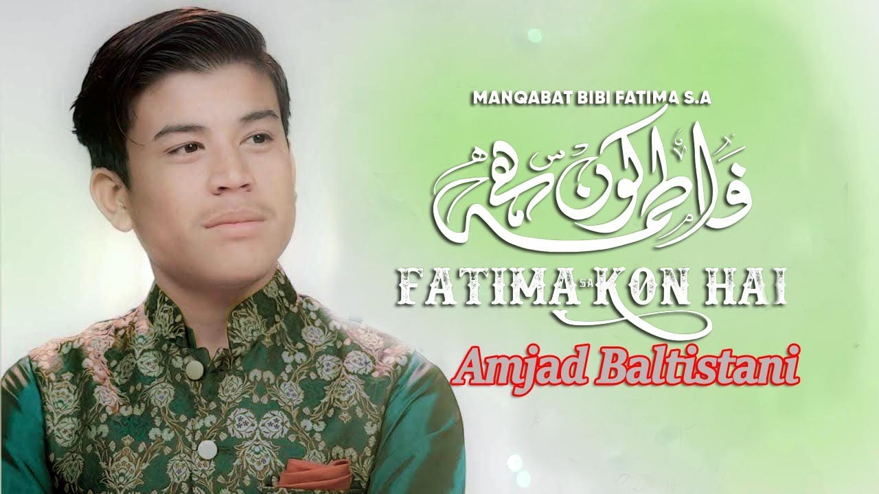 Fatima (sa) Kon Hai | Amjad Baltistani Live Manqabat 2023 - YouTube
