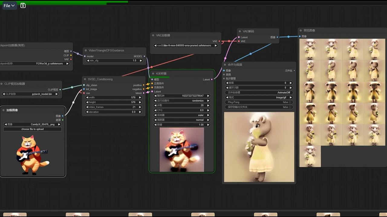 Stable Video 3D（SV3D）wrokflow，안정화된 비디오 3D(SV3D) 워크플로우: - YouTube