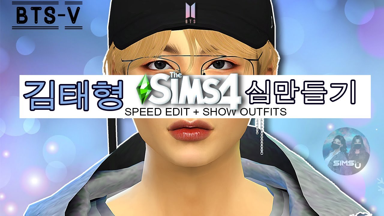 Sims 4 bts cc - dolfmonster