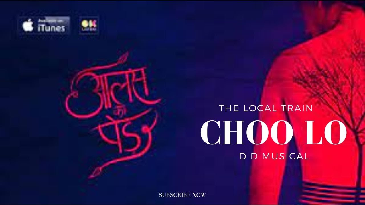 Choo Loo | Alas Ka Pedh | The Local Train | Youtube - YouTube