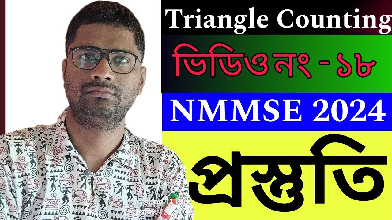 NMMSE 2024 PREPARATION // 18 th set // triangle counting #nmmse 2024 # ...