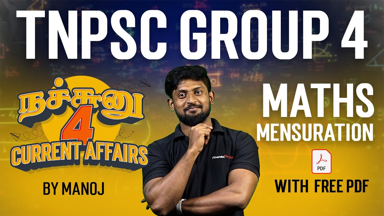 TNPSC Group 4 | Maths | நச்சுனு 4 Current Affairs | Maths Mensuration ...