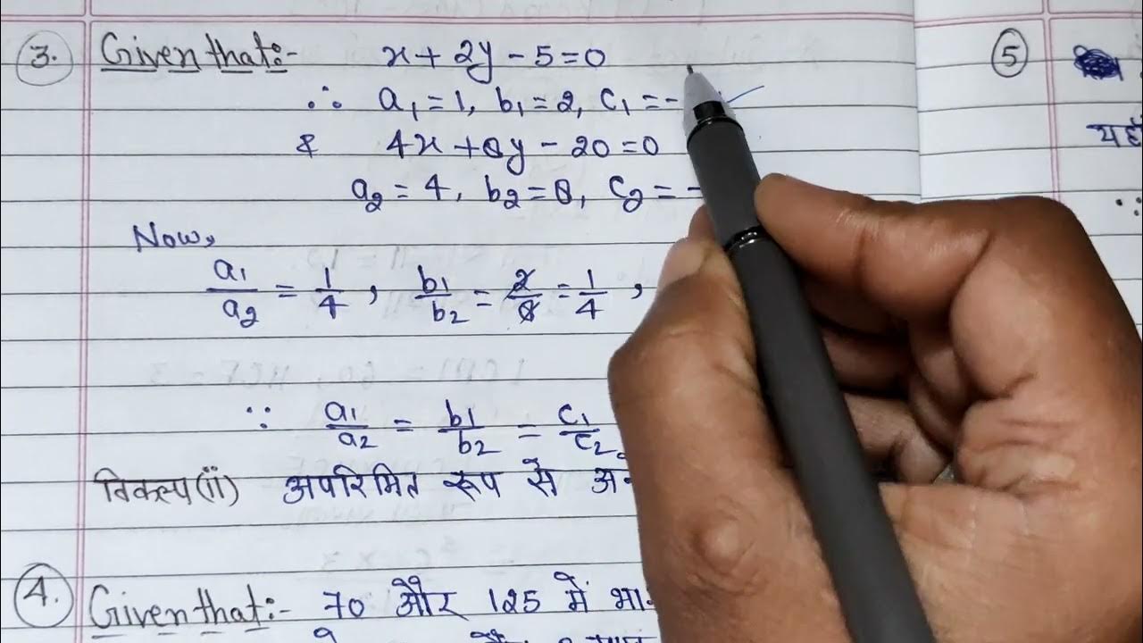 x-2y-50-4x-8y-20-0-up-board-maths