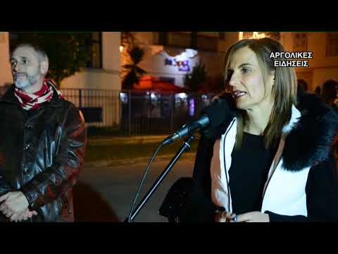 ΟΙΚΟΛΟΓΙΚΟ ΕΝΑΛΑΚΤΙΚΟ ΧΡΙΣΤΟΥΓΕΝΝΙΑΤΙΚΟ ΔΕΝΤΡΟ ΣΤΟ ΝΑΥΠΛΙΟ 15/12/2019 ...